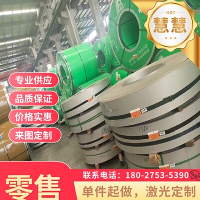 80CrV2 G15270圆棒525A61 弹簧钢735A50 685A55 SS1770板AMS5115A