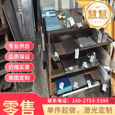 1.7106 弹簧钢棒 1.7108 钢板 1.7138 钢带 1.7176 1.7701 1.7737