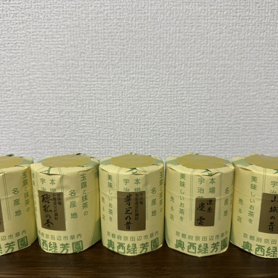 奥西绿芳園抹茶粉 现货 芳草白 菊寿 奥昔 酬恩 閑雲白