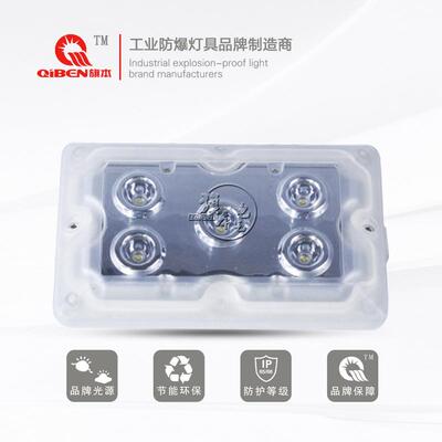 GAD606照明灯9AGAD606-9B9W电压220V/24V/48V/36V配电室隧道led灯