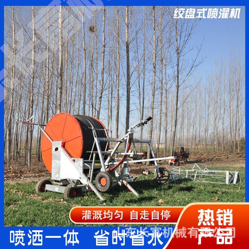 农用新款卷帘式喷灌机 旋转式全自动喷灌设备 可移动卷盘排灌机