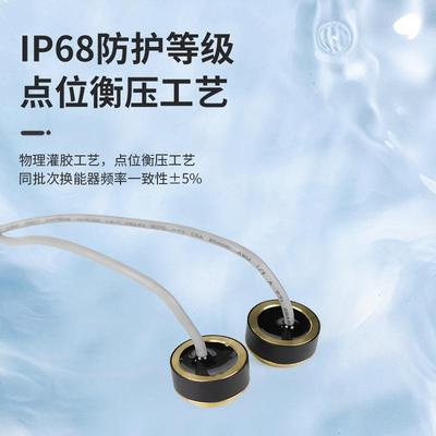 1MHz热量表换能器DYW-1M-01J黄铜材质超声波流量计探头水下测距