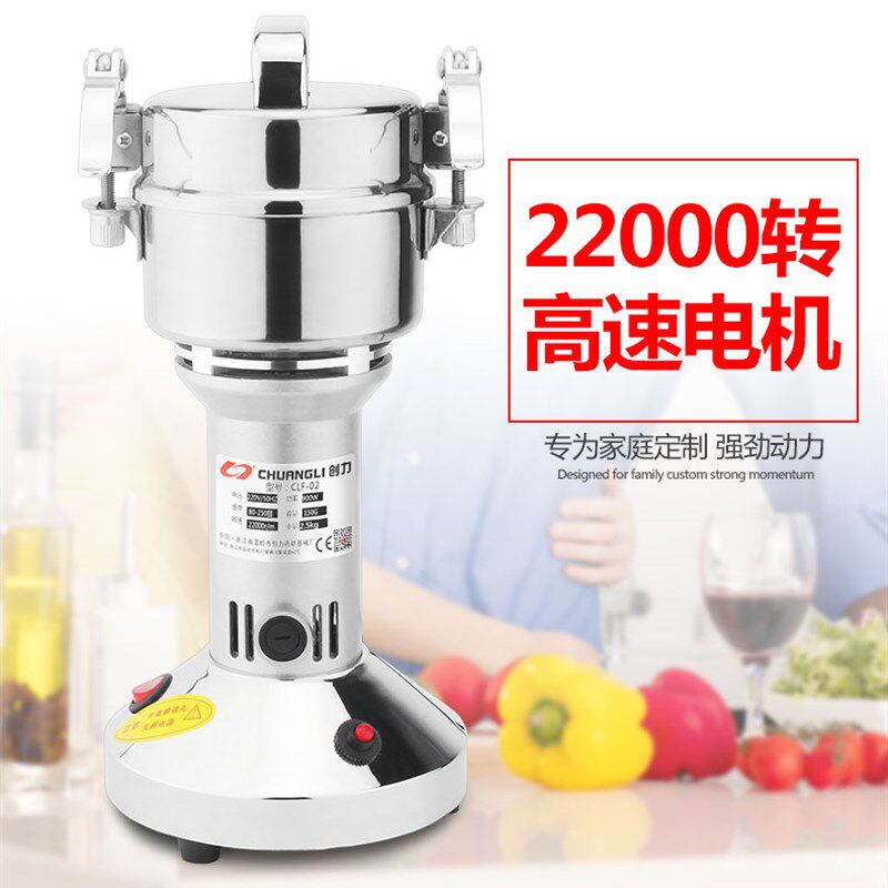 创力打粉机极细研磨机五谷杂粮磨粉机不锈钢中药材粉碎机家用小型