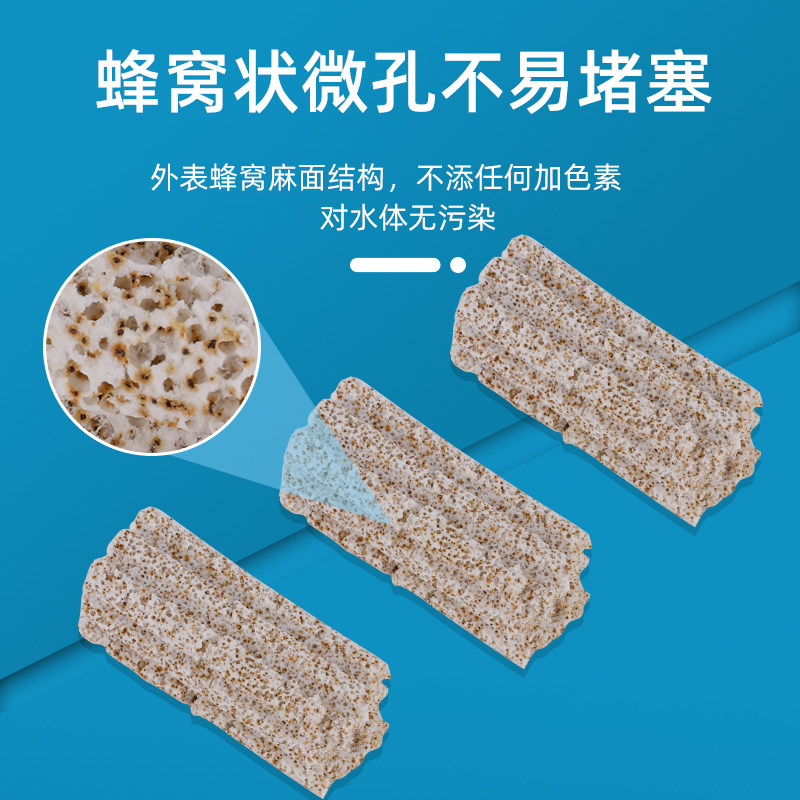 断裂细菌屋鱼缸过滤材料硝化细菌屋培菌滤材鱼池水族底滤陶瓷环