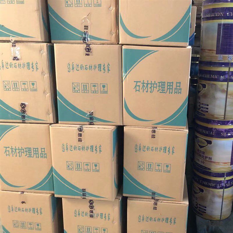 水性石材防水防护剂大理石透明防渗透花岗岩外墙地铺石纳米护理漆