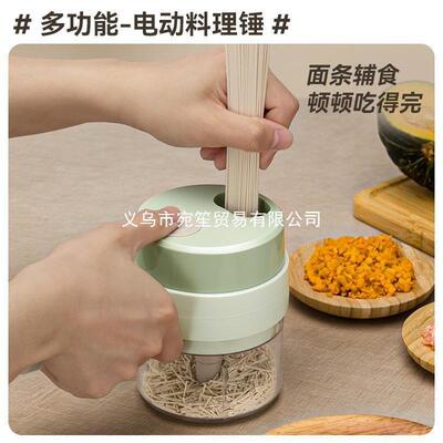 电动蒜泥蒜蓉捣蒜压自动搅蒜器克欧克器73981加拉特林切菜无线