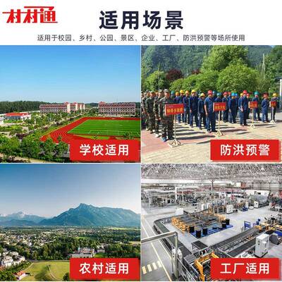 村XGS村通无线广播系统套机装射工程用收扩广农村无线调频播发机