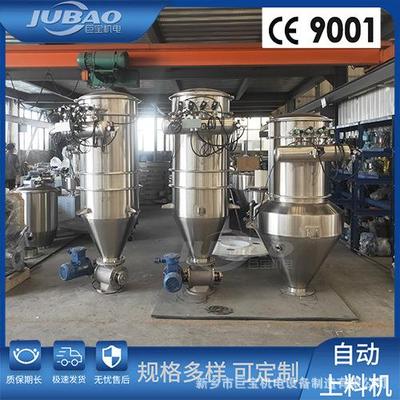541260巨自动化无尘配输送定设备密闭式真空上料移动式量输宝送件