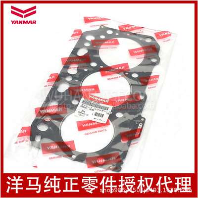 洋马yanmar发动机缸垫3TNV84 3TNE84 3D84E气缸垫片129002-01331