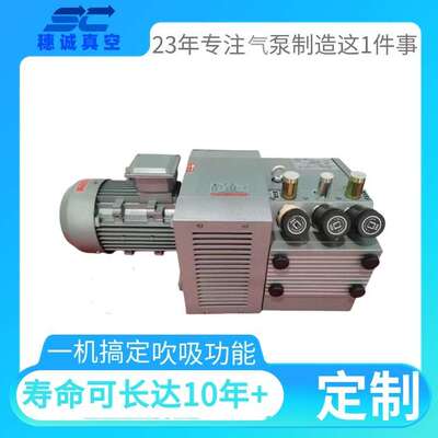 制版机专用两吸一吹气泵ZYBW160F 规格齐全 高精度制造 穗诚真空