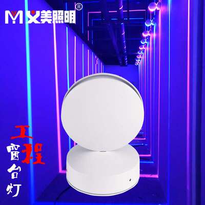 LED义美户外亮化防雨灯具窗台灯洗墙灯轮廓灯星光灯3D10W楼体亮化