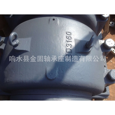 生产供应SD3148箱式轴承座 SD3148铸钢轴承座 23148调心滚子轴承