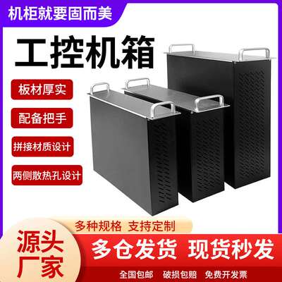 2u工控铝机箱4U服务器机箱铝合金机箱19英寸标准3U功放钣金机箱