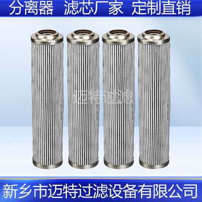 937397Q液压油过滤网937398Q滤清器滤芯937399Q
