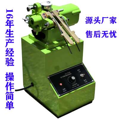 多股绞铜线焊接机  银焊丝铜丝热接机4KW大功率 品诚SC-7036A现货
