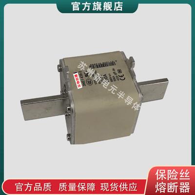 快速熔断器保险丝3NE1447-3 3NE1448-3 3NE3322 3NE3421-0C