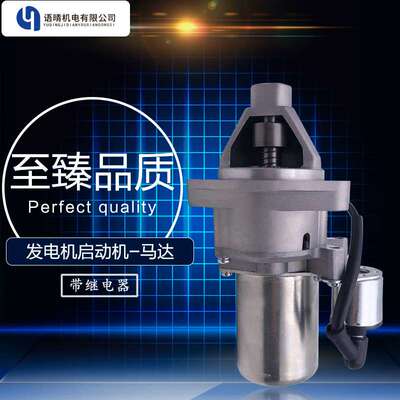 汽油发动机马达168/170/188F GX160/200/390 GX620/630双缸起动机