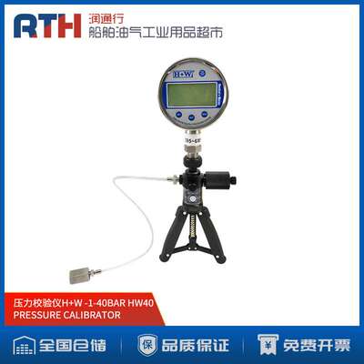 国产船用便携式PRESSURE CALIBRATOR高精度压力校验仪40BAR 60BAR