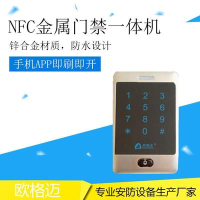 加密CPU脱机门禁一体机锌合金材质防水键盘输入开门支持NFCIC密码