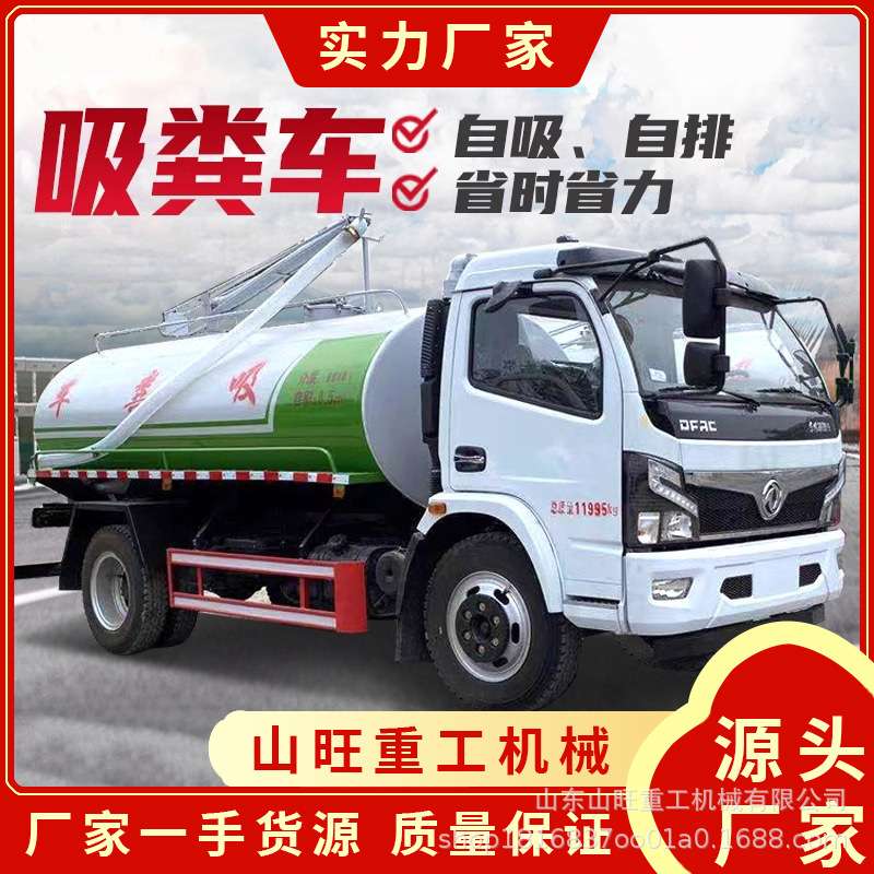 3-12方吸粪车自吸自排抽粪吸污化粪池养殖场厕所农用抽粪车