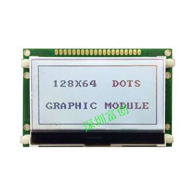12864 液晶显示屏 白黑蓝色 并串口 ST7565 LG12864U 触摸屏可选