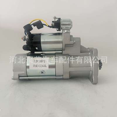 起动机QDJ2692纳威司达迈斯福4.8L启动马达8000016C1