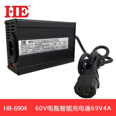 HE智能60V蓄电池充电器电瓶充电机铅酸恒流恒压浮充大功率69V4A