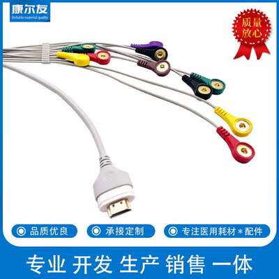 康尔友O E M 兼容纳龙RAGE-12动态心电导联线   定 制