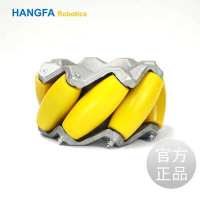 45度8寸重载CMA-20A 工业级麦克纳姆轮