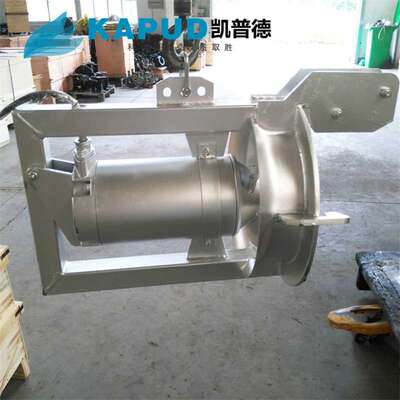 南京凯普德QJB-W/QHB2.5/8潜水回流泵 混合液回流泵