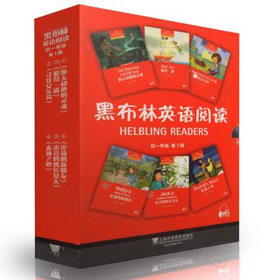 【新华正版】 黑布林英语阅读初1第1辑共6册精 JMBARRIEOSCAR WILDEANTOINETTE MOSESMARTYN HOBBSHERBERT PUCHTA改编方颖芝陈先奎