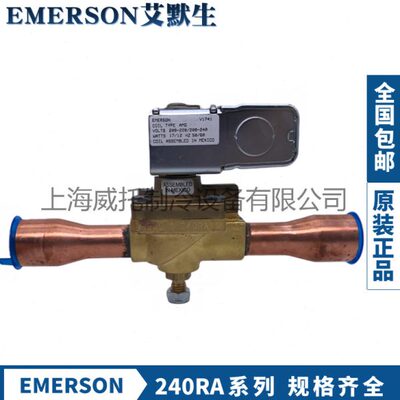 EMERSON艾默生电磁阀240RA 8T5T/9T5T7T/12T7T9T/16T11T/20T13T17