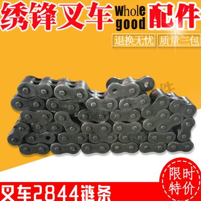 滑道H13式 门 4 2023链条起升链条 31664L链条架20叉车板23 轨道