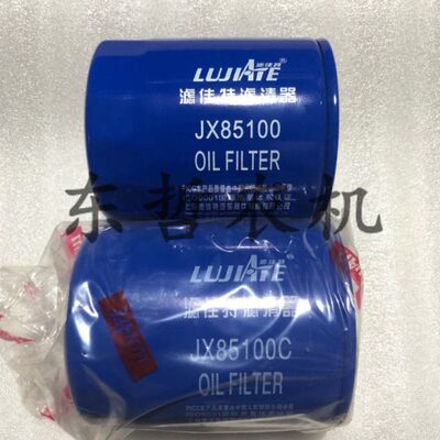 拖拉机农机配件JX85100机油滤清器滤芯JX85100C机油滤清器滤芯