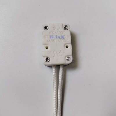 B.E. QCX-34 VS 321灯座G5.3 GX5.3 GU5.3 GY5.3灯头显微镜灯座