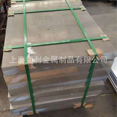 7A04-T6铝板 7a09铝合金 7A04铝棒 7A09-T6铝棒 7a04棒材