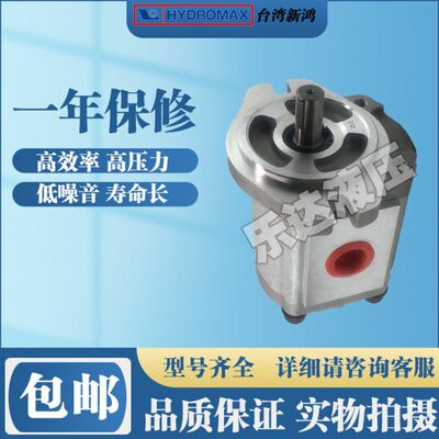 台湾新鸿HGP-1/2/3A-F2R F1R F3R F4R F5R F6R HGP-2A-F11R F12R