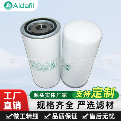 用于DF5093环保型空气压缩机油分装置低排放设计符合行业环保标准