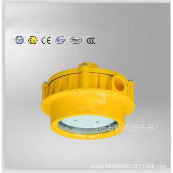 BPC8762 防爆平台灯 15W