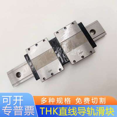 THK宽幅轨道型导轨SHW21CR SHW27CR SHW12CAM SHW14CAM滑块