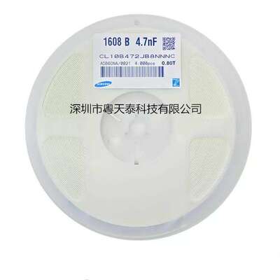 0603 1608无极性电容 333P 33NF 16V 精度10% CL10B333KB8NNNC