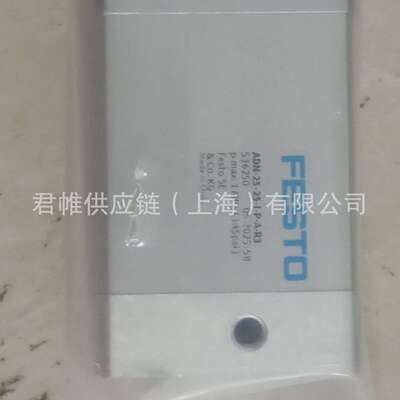 价格需核实  FESTO  型号：536250    ADN-25-25-I-P-A-R3