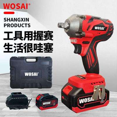 WOSAI20v500牛600牛冲击扳手无刷电机动力扳手1/2英寸无绳冲击扳