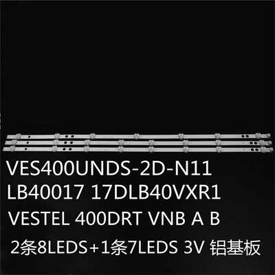 40L1653DB 40L3653DB TX-40CX200E灯条LB40017 VES400UNDS-2D-N11