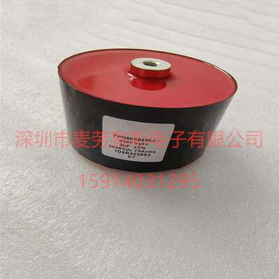 TPC FPG86X0205J-- 3500Vgto 2UF 2000VDC 92*62mm 薄膜电容器