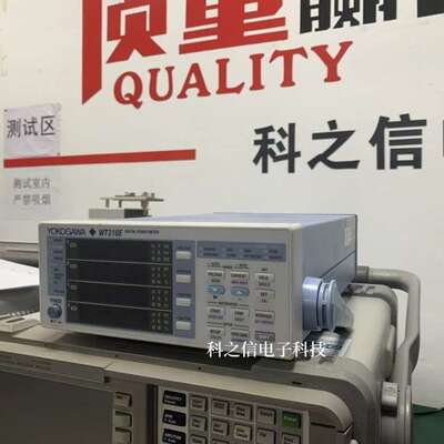收购租售YOKOGAWA/横河 WT310HC WT310E WT310EH功率计