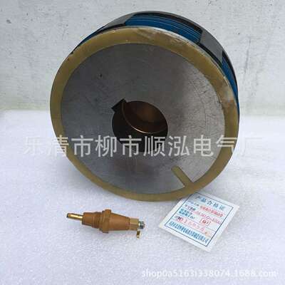 多片湿式电磁离合器 DLM10-2A 24V 电磁离合器 铣床机床配件