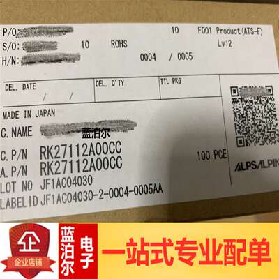 RK27112A00CC 100K*2 圆柄长25MM双联音量电位器