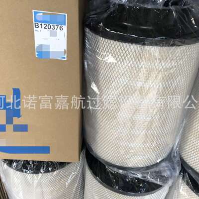 ECB120376 B120376 ECB120472空气滤芯 发电机钢厂电厂滤芯