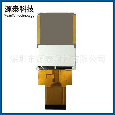 2.4寸液晶屏ips全视角45P多接口MCU/RGB/SPI串口并口TFT24020-V3